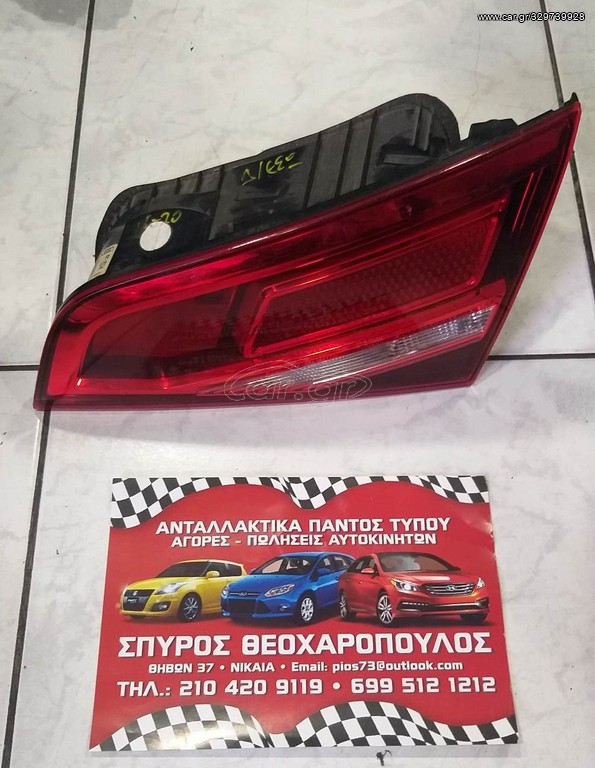 Car.gr - ΦΑΝΑΡΙ Π/Δ ΕΣΩ AUDI A3 SPORTBACK