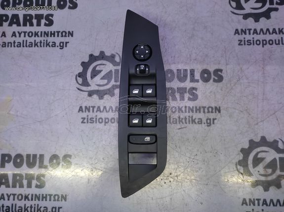 Car.gr - ΔΙΑΚΟΠΤΗΣ ΠΑΡΑΘΥΡΟΥ ΕΜΠΡΟΣ ΑΡΙΣΤΕΡΟΣ (L) (ΤΕΤΡΑΠΛΟΣ) PEUGEOT ...