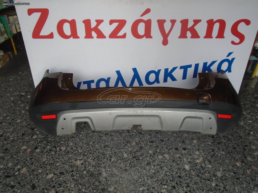 Car.gr - DACIA DUSTER 10-17 ΠΙΣΩ ΠΡΟΦΥΛΑΚΤΗΡΑΣ ΑΠΟΣΤΟΛΗ ΣΤΗΝ ΕΔΡΑ ΣΑΣ