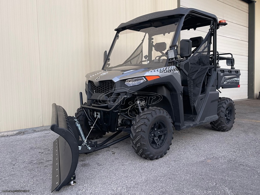 Car.gr - CFmoto UForce 600 2025 ΑΓΡΟΤΙΚΟ