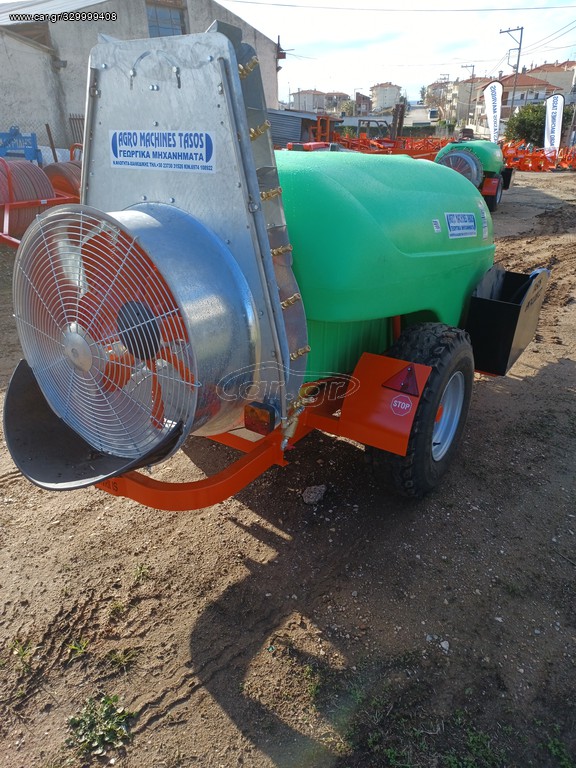 Car.gr - Τουρμπίνες - Νεφελοψεκαστήρες 2024 AGRO MACHINES TASOS