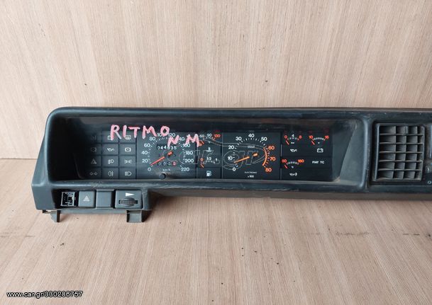 Car.gr - ΚΑΝΤΡΑΝ - ΚΟΝΤΕΡ FIAT RITMO