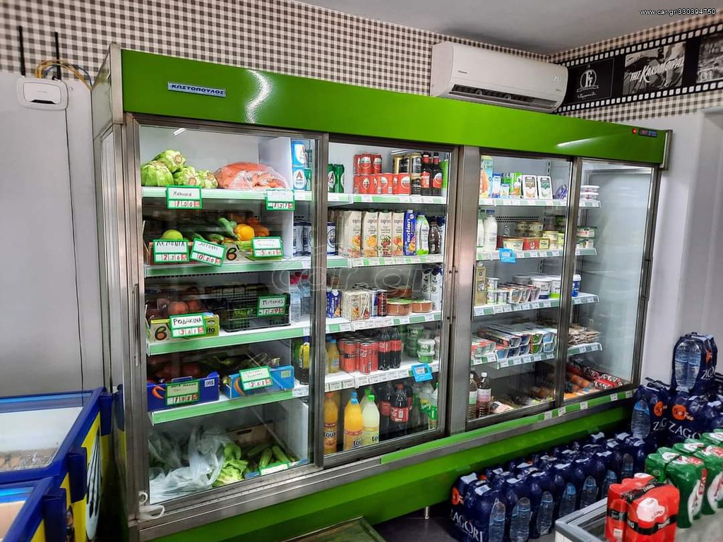 Car.gr - ψυγείο self service