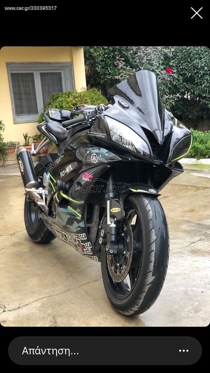 Car.gr - Yamaha YZF-R6 '07