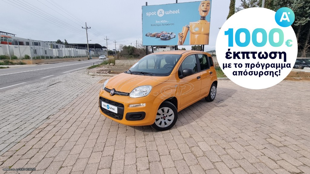 Car.gr - Fiat Panda '18 PopStar | ΔΩΡΕΑΝ ΕΓΓΥΗΣΗ