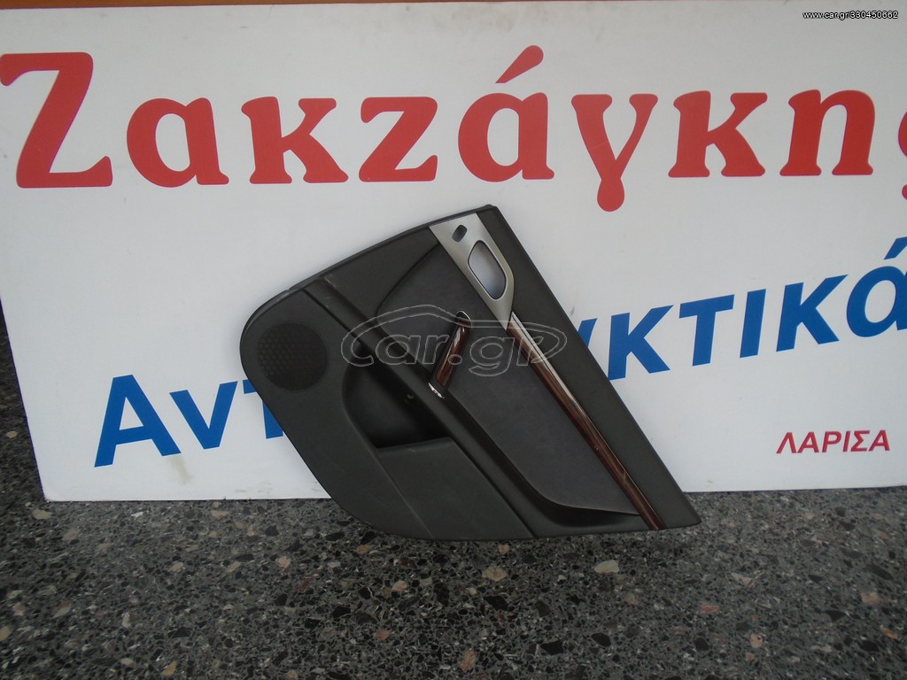 Car.gr - PEUGEOT 407 SEDAN ΠΙΣΩ ΔΕΞΙΑ ΤΑΠΕΤΣΑΡΙΑ ΑΠΟΣΤΟΛΗ ΣΤΗΝ ΕΔΡΑ ΣΑΣ