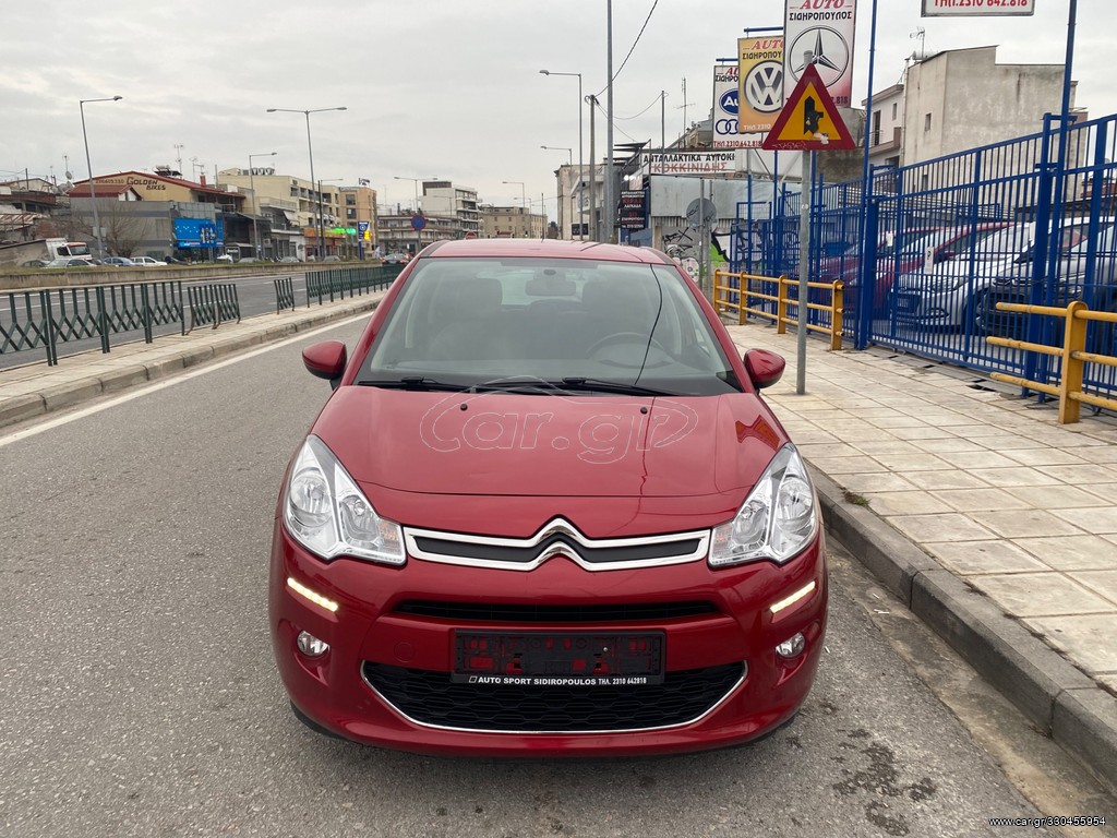 Car.gr - Citroen C3 '15