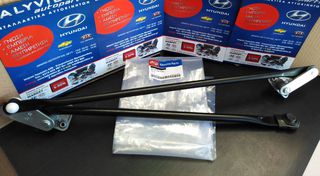 Car.gr - Parts | Car - Windscreen Wipers - Linkage, Macedonia