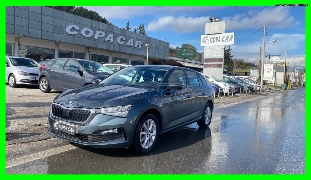 Car.gr - Skoda Scala 2021 CNG COPA CAR