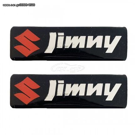 Car.gr - SUZUKI JIMNY ΣΗΜΑΤΑ ΒΙΔΩΤΑ 10 Χ 3 cm ΕΠΟΞΕΙΔΙΚΗΣ ΡΥΤΙΝΗΣ (ΥΓΡΟ ...