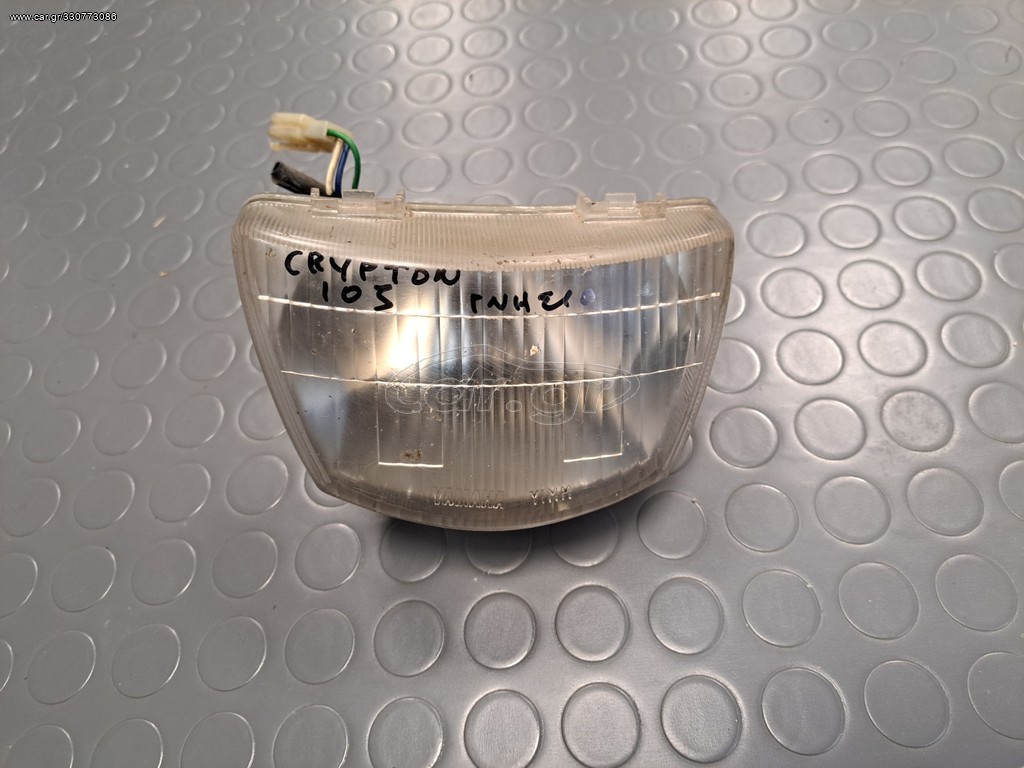 Car.gr - ΦΑΝΑΡΙ ΕΜΠΡΟΣ ΓΝΗΣΙΟ YAMAHA CRYPTON R 105