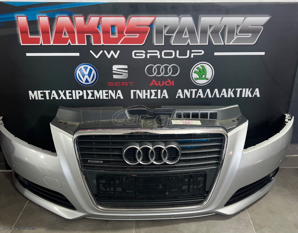 Car.gr - Πωλείται προφυλακτήρας Audi A3 8P Facelift
