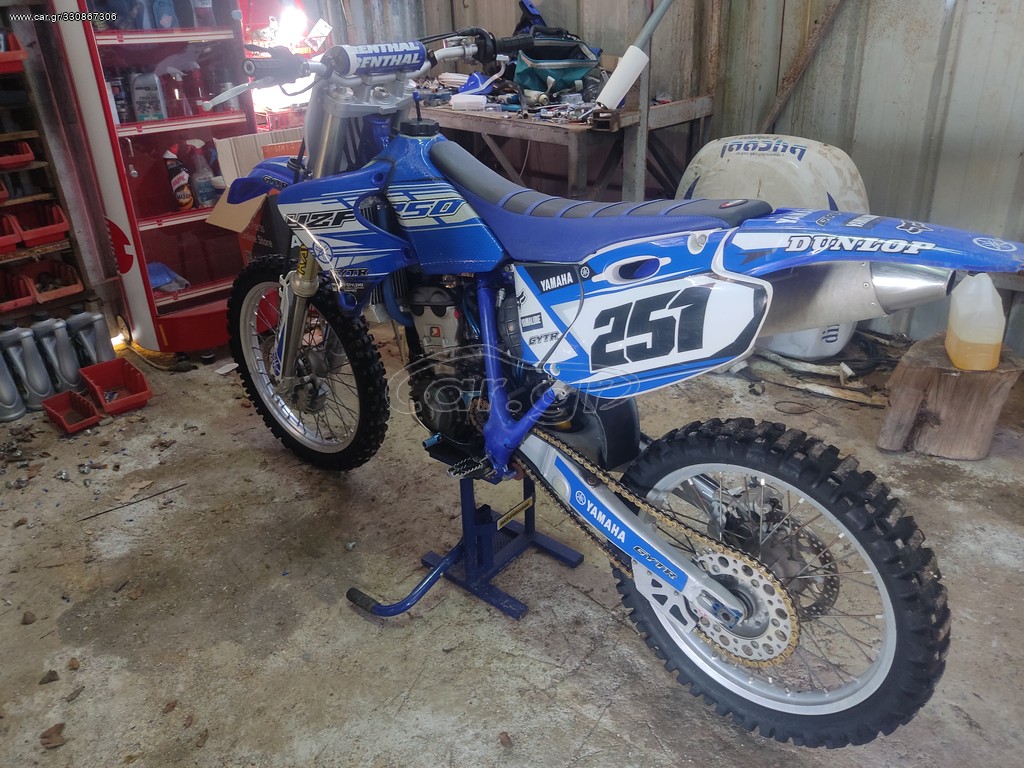 Car.gr - Yamaha YZ 250F '02 YZF 250