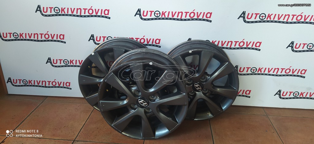 Car.gr - HYUNDAI I20 '15 ΖΑΝΤΕΣ 15'' ,Ο,ΤΙ ΘΕΛΕΤΕ ΡΩΤΗΣΤΕ ΜΑΣ ,ΑΠΟΣΤΟΛΗ ...