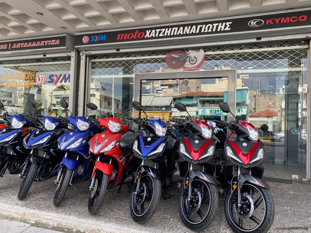 Car.gr - Sym VF 185 '23 ΑΜΕΣΑ ΕΤΟΙΜΟΠΑΡΑΔΟΤΟ