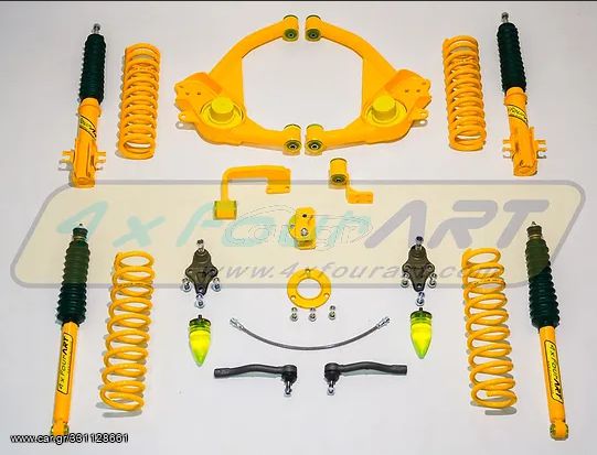 Car.gr - KIT ΑΝΥΨΩΣΗΣ 4xfourART (8cm) ΓΙΑ SUZUKI GRAND VITARA 98-05 ...