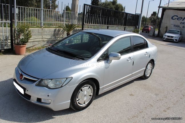 Car.gr - Honda Civic '07 HYBRID ΓΡΑΜΜΑΤΙΑ ΜΗΔΕΝΙΚΑ ΤΕΛΗ