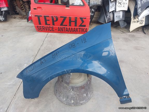 Car.gr - AUDI A3 (8P) '08-'12 ΓΝΗΣΙΟ ΜΕΤΑΧΕΙΡΙΣΜΕΝΟ ΕΜΠΡΟΣ ΑΡΙΣΤΕΡΟ ΦΤΕΡΟ