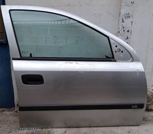 Car.gr - ΠΟΡΤΑ ΕΜ/Δ OPEL ASTRA G