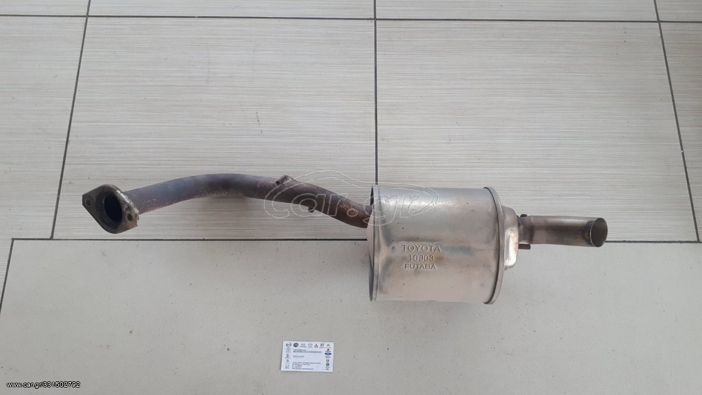 Car.gr - ΤΕΛΙΚΟ ΚΑΖΑΝΑΚΙ ΕΞΑΤΜΙΣΗΣ (10J03) 2SZ TOYOTA YARIS 1300CC 2006 ...