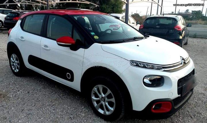 Car.gr - Citroen C3 '17