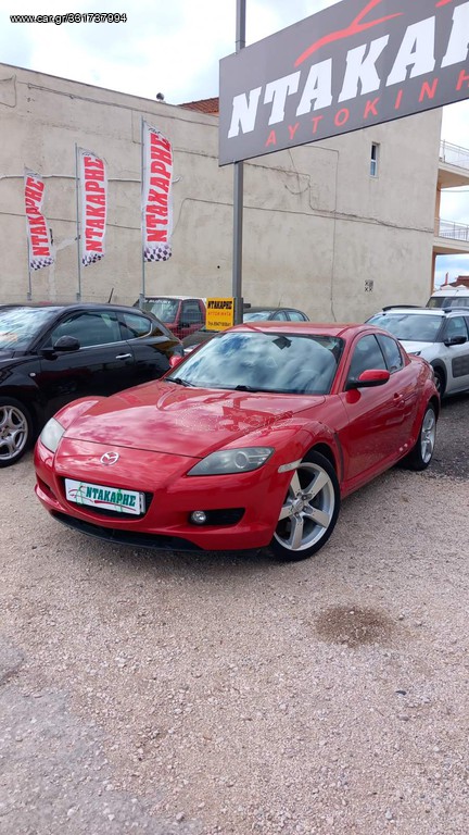 Car.gr - Mazda RX-8 '07