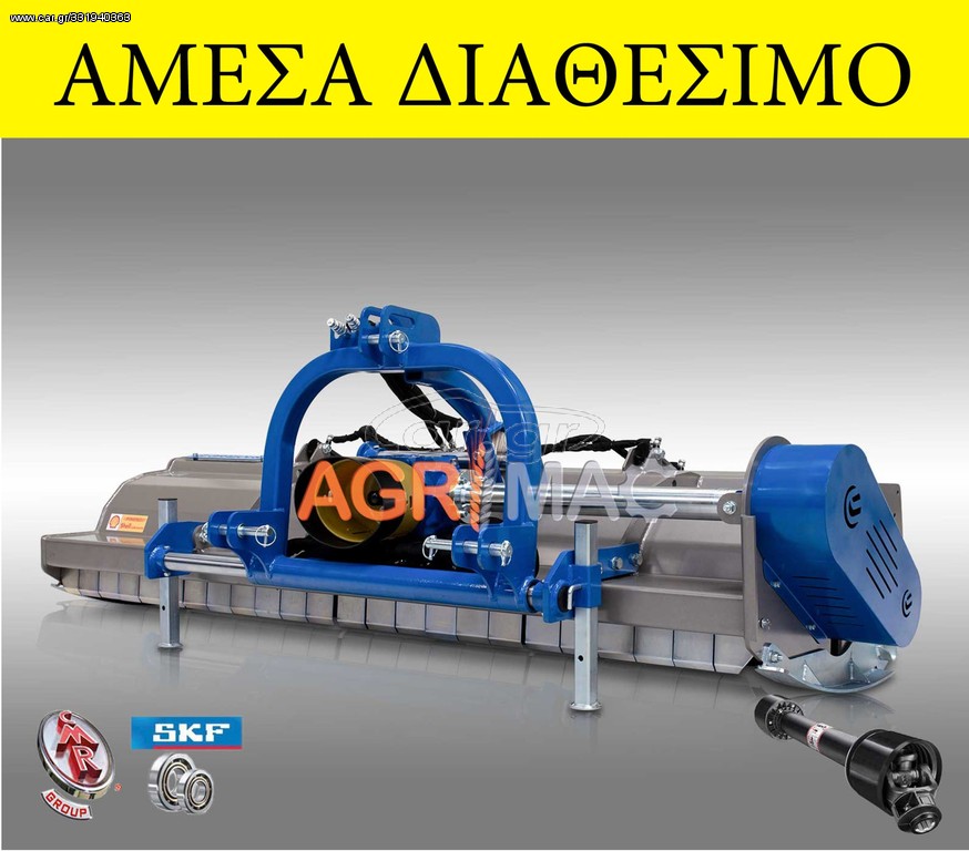 Car.gr - Graecus '23 ΚΑΤΑΣΤΡΟΦΕΑΣ ΒΑΡΕΩΣ ΤΥΠΟΥ ΥΒΚ220-Μ