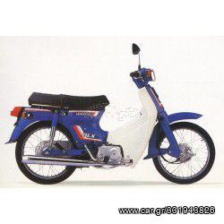 Car.gr - Honda GLX '92 C50 C90 Astra Supra