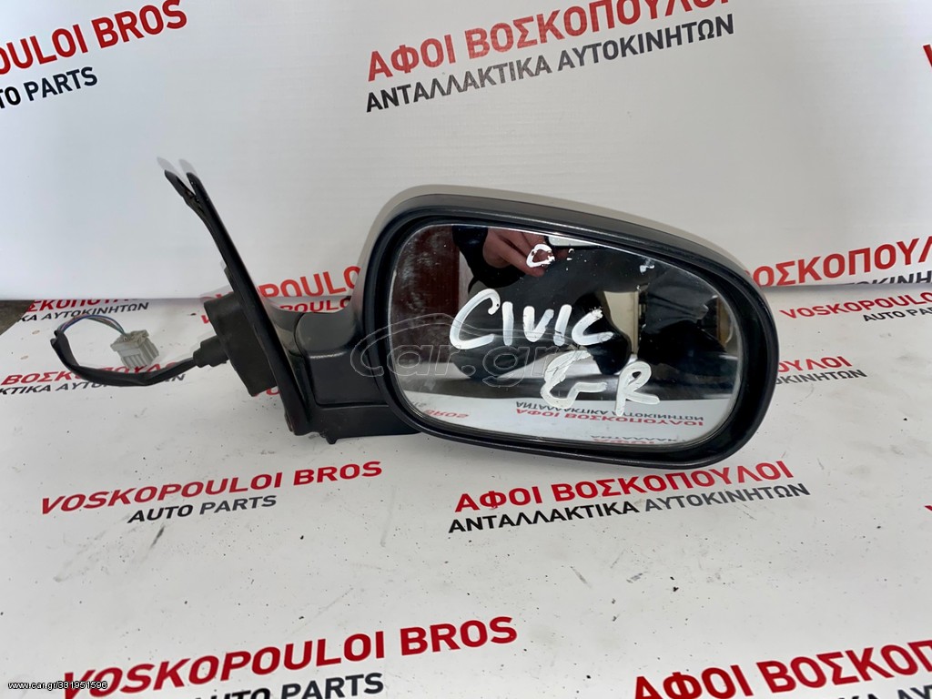 Car.gr - Honda Civic Δεξιά Ηλεκτρικός Καθρέπτης ΚΩΔΙΚΟΣ 0117421 (ΜΕ 3 ...