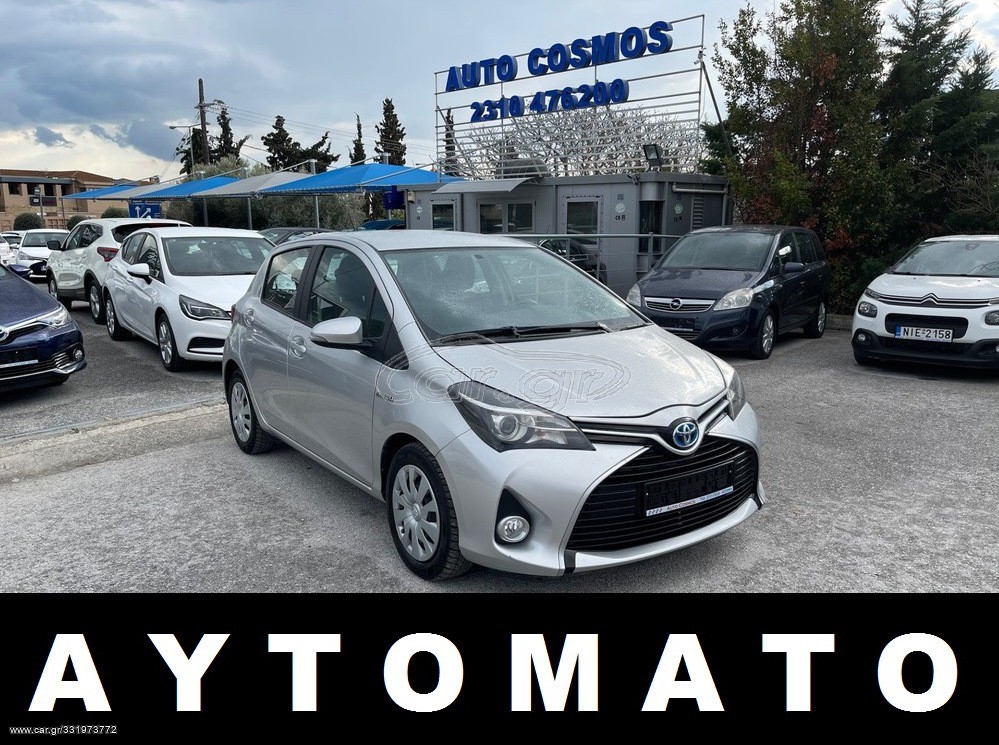Car.gr - Toyota Yaris '15 ΑΥΤΟΜΑΤΟ ΥΒΡΙΔΙΚΟ ΧΩΡΙΣ ΤΕΛΗ NAVI