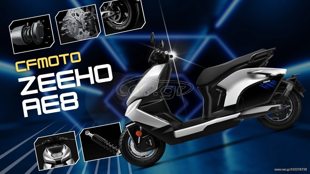 Car.gr - CFmoto 2023 ZEEHO AE8 ZEEHO ΕΤΟΙΜΟΠΑΡΑΔΟΤΑ
