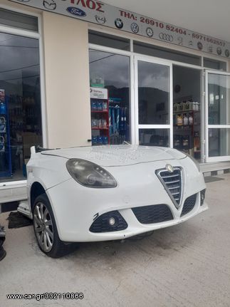 Car.gr - ALFA ROMEO