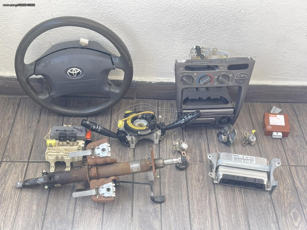 Car.gr - ΣΕΤ ΕΓΚΕΦΑΛΟΥ, ΚΟΝΣΟΛΑ, ΦΛΑΣΙΕΡΑ, ΤΙΜΟΝΙ, ΑΕΡΟΣΑΚΟΣ ...