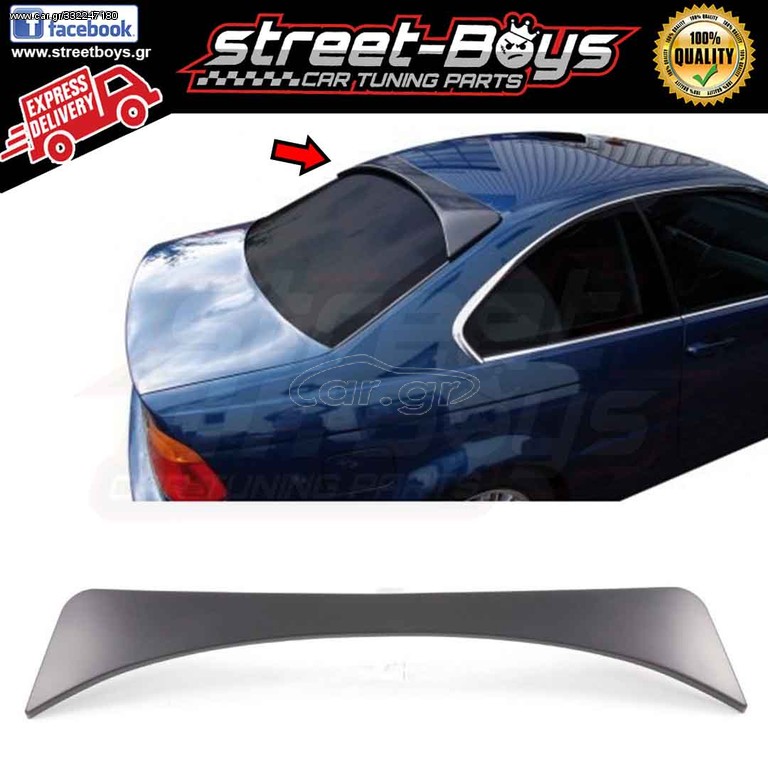 Car.gr - ΑΕΡΟΤΟΜΗ ΠΙΣΩ ΠΑΡΜΠΡΙΖ SPOILER ΟΡΟΦΗΣ BMW E46 COUPE | Street ...