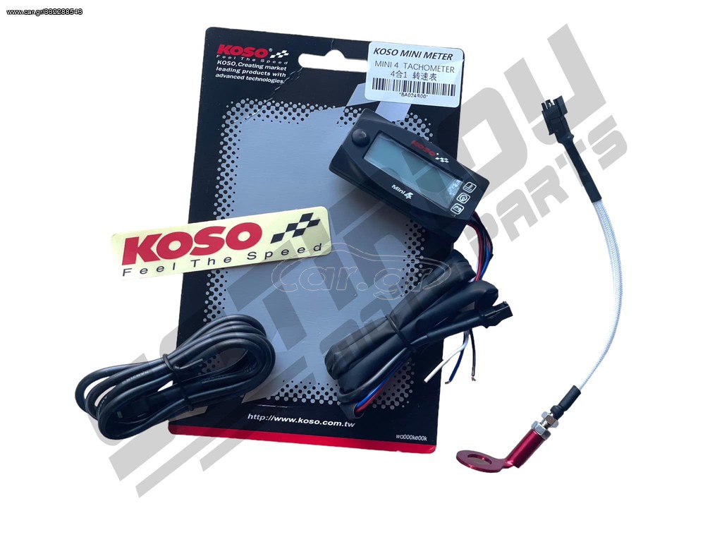 Car.gr - ΨΗΦΙΑΚΟ ΟΡΓΑΝΟ KOSO MINI 4 ΘΕΡΜΟΜΕΤΡΟ/ΒΟΛΤΟΜΕΤΡΟ/ΣΤΡΟΦΟΜΕΤΡΟ/ΡΟΛΟΙ