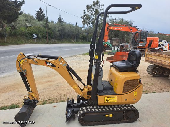 Car.gr - CAT '18 300.9