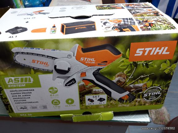 Car.gr - STIHL GTA 26