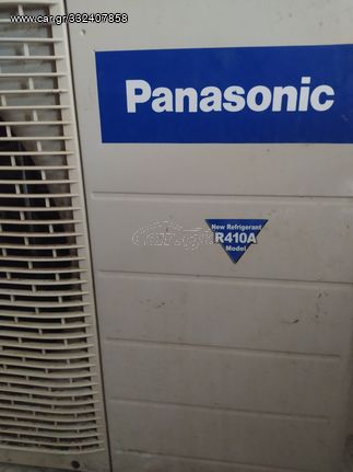 Car.gr - Κλιματιστικό inverter 12000BTU
