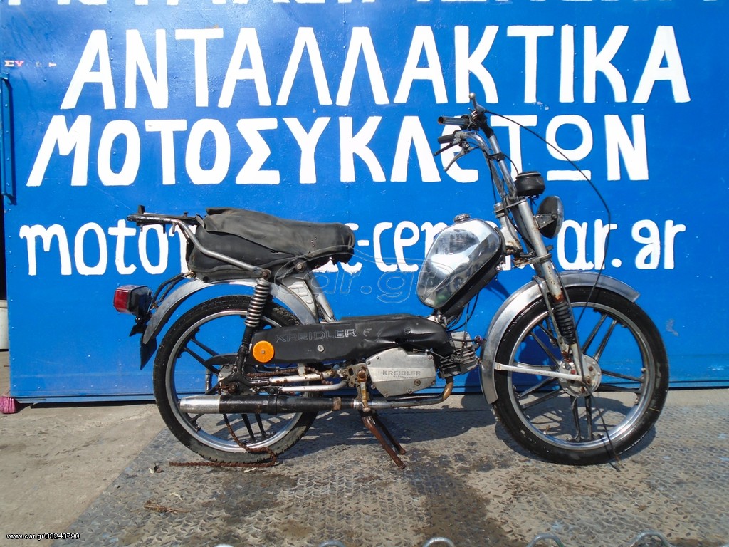 Car.gr - Kreidler 1969 moped