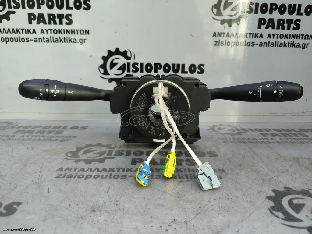 Car.gr - ΔΙΑΚΟΠΤΗΣ ΦΩΤΩΝ-ΦΛΑΣ (ΦΛΑΣΙΕΡΑ) CITROEN XSARA 16 PIN 2000-2004 ...