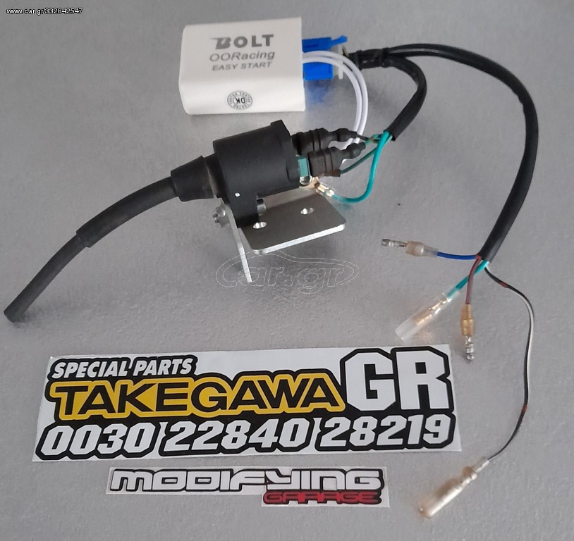 Car.gr - ilektroniki OO RACING BOLT me Launch Control kai ...