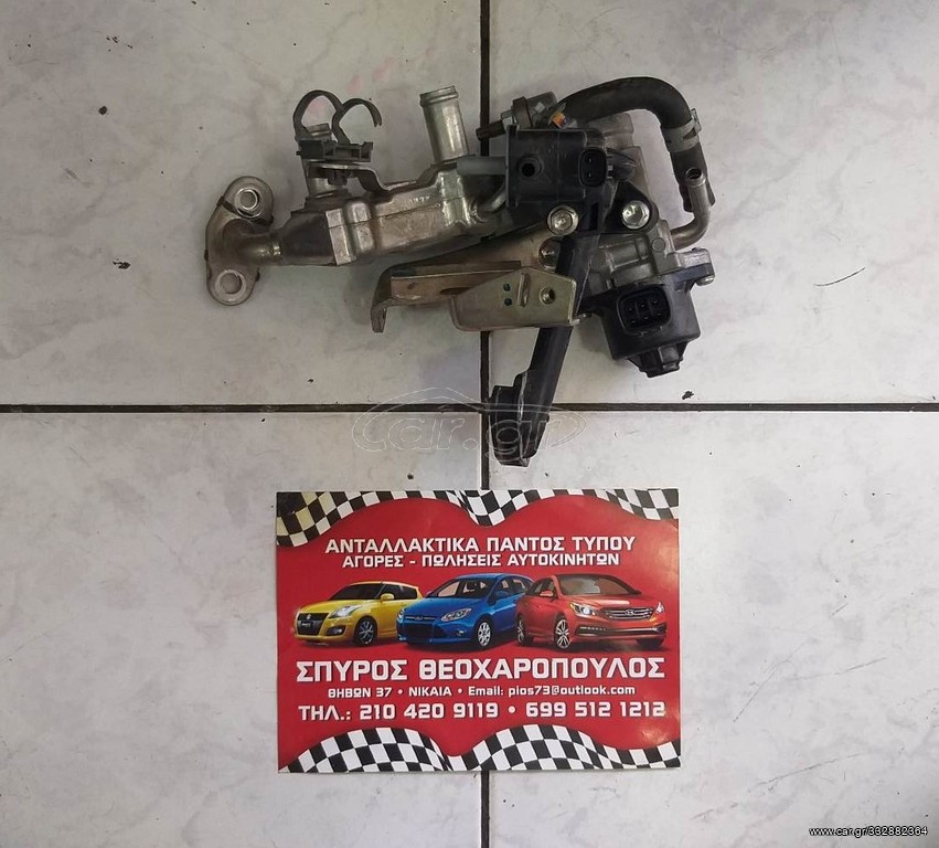 Car.gr - ΒΑΛΒΙΔΑ EGR TOYOTA AYGO-PEUGEOT 108-CITROEN C1