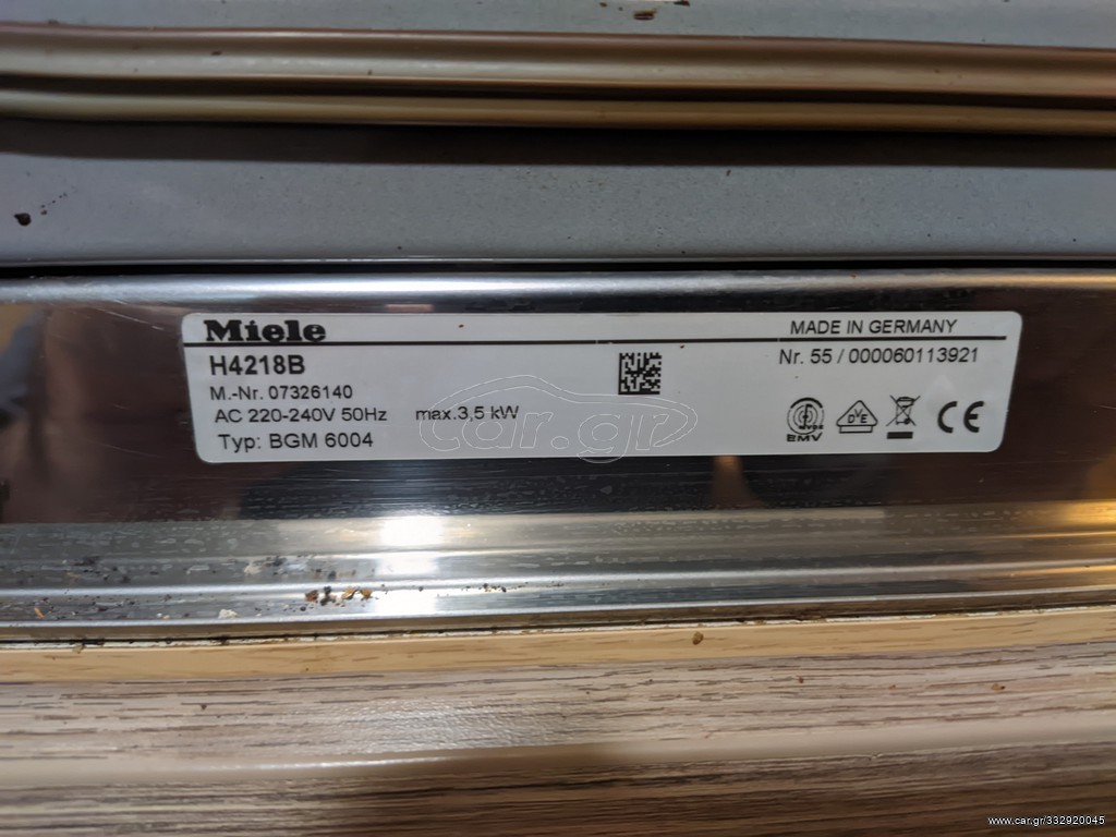 Car.gr - Πόρτα φούρνου Miele