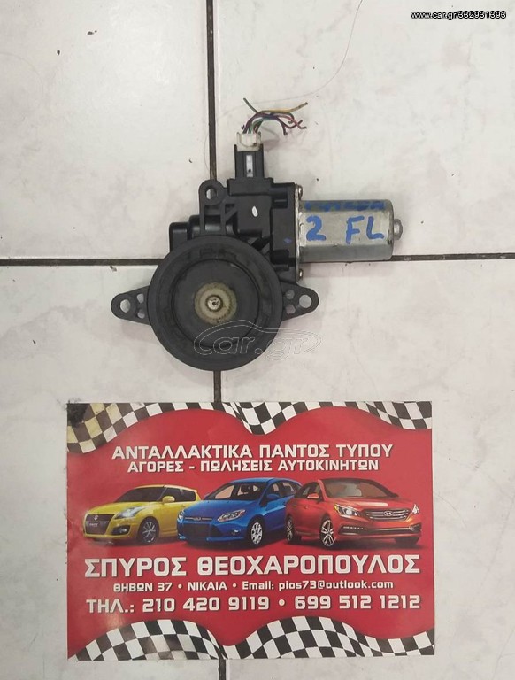 Car.gr - ΜΟΤΕΡ ΓΡΥΛΟΥ ΕΜ/ΑΡ MAZDA 2