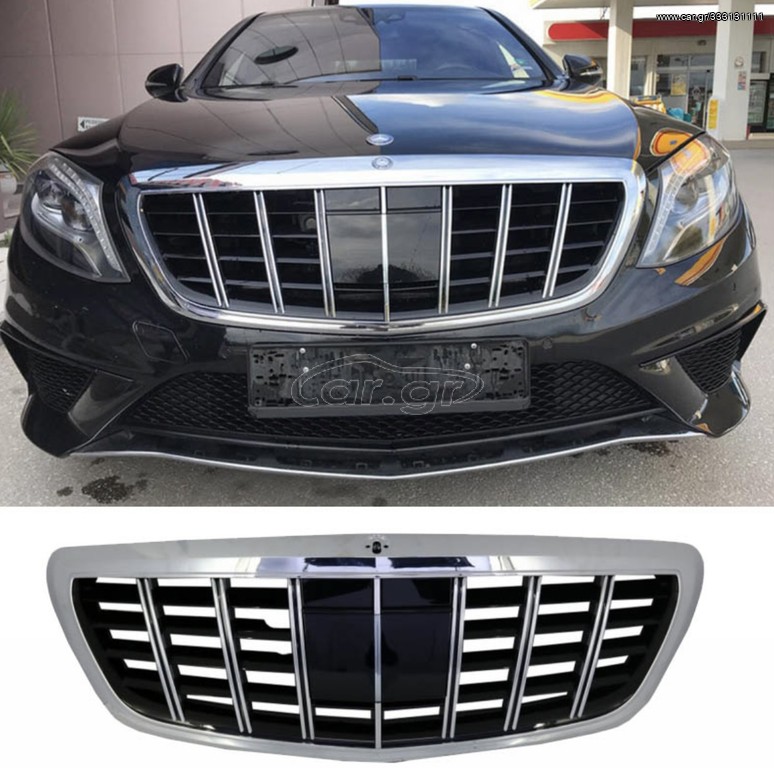 Car.gr - ΜΑΣΚΑ ΕΜΠΡΟΣ Mercedes-Benz S-Class W222 13-20