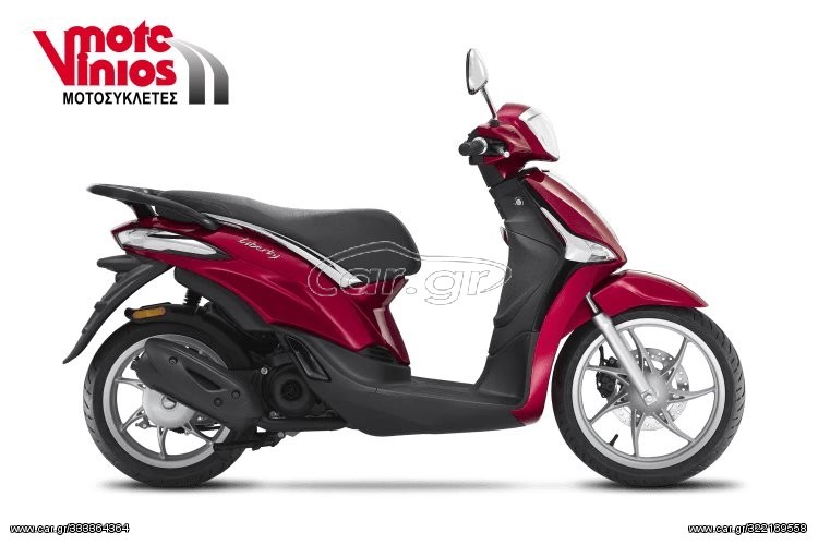 Car.gr - Piaggio Liberty 150 '23 ★ΠΡΟΣΦΟΡΑ+ΔΩΡΟ ΣΥΝΑΓΕΡΜΟ★