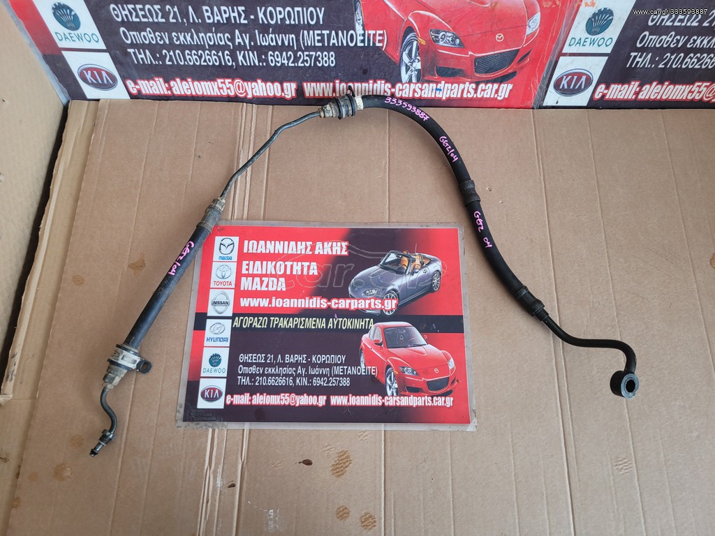 Car.gr - HYUNDAI GETZ 2004 ΣΩΛΗΝΑ ΥΔΡΑΥΛΙΚΟΥ ΤΙΜΟΝΙΟΥ