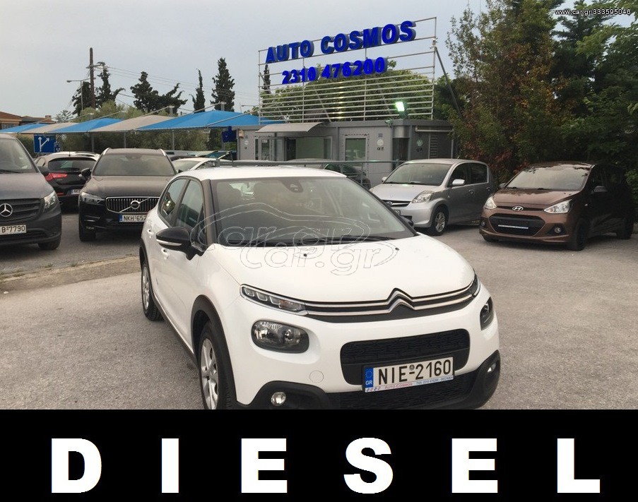 Car.gr - Citroen C3 '19 ΕΛΛΗΝΙΚΟ EURO6 DIESEL