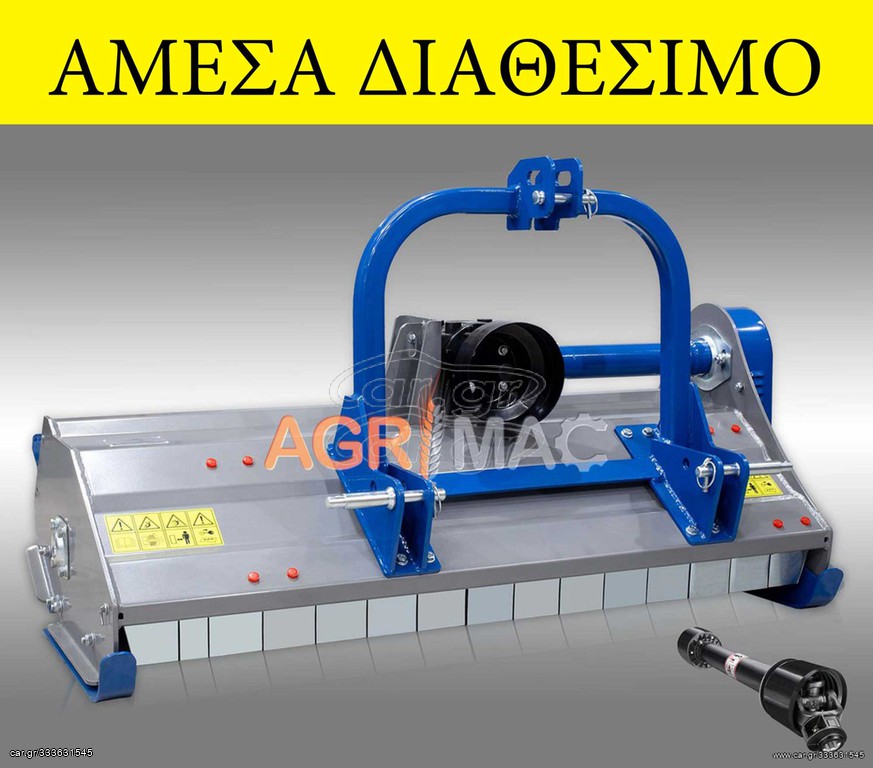 Car.gr - Graecus '24 ΚΑΤΑΣΤΡΟΦΕΑΣ ΜΕΣΑΙΟΥ ΤΥΠΟΥ ΜΕ ΣΦΥΡΙΑ MKD175