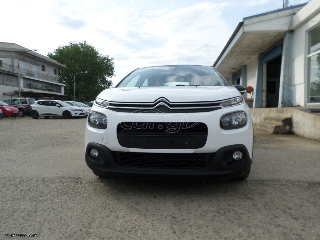 Car.gr - Citroen C3 '18